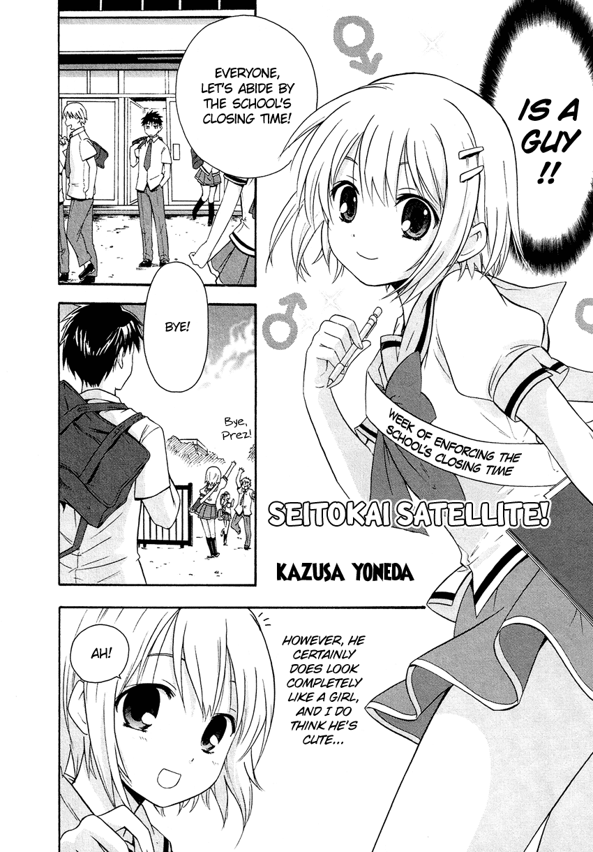 Hachimitsu Scans: July 2013